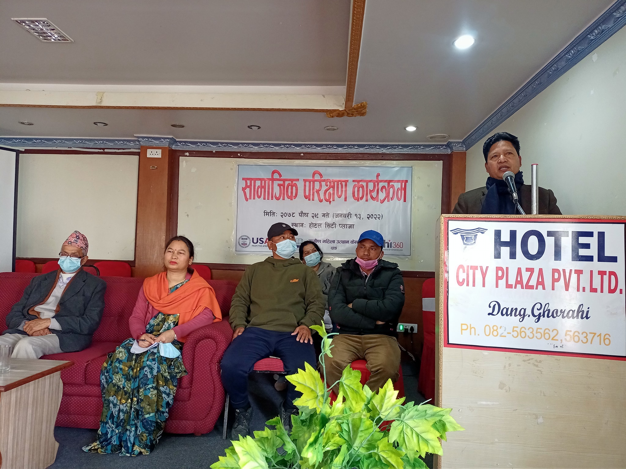 RWDC Holds Social Audit Program « Rural Women Development Center